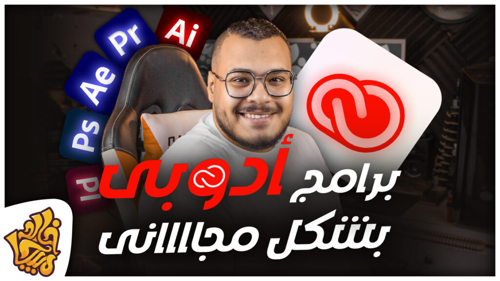 تحويل الصور الى ثري دي - حول اي صوره لمجسم 3دي بالذكاء الاصطناعي مجانا – خالد ميجا Khaled MeGa