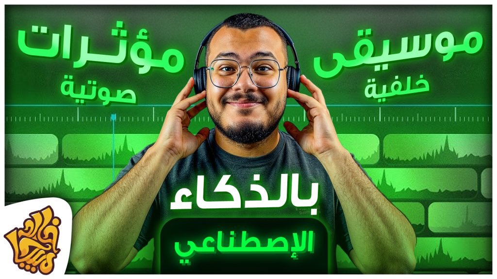 تحويل الصور الى ثري دي - حول اي صوره لمجسم 3دي بالذكاء الاصطناعي مجانا – خالد ميجا Khaled MeGa